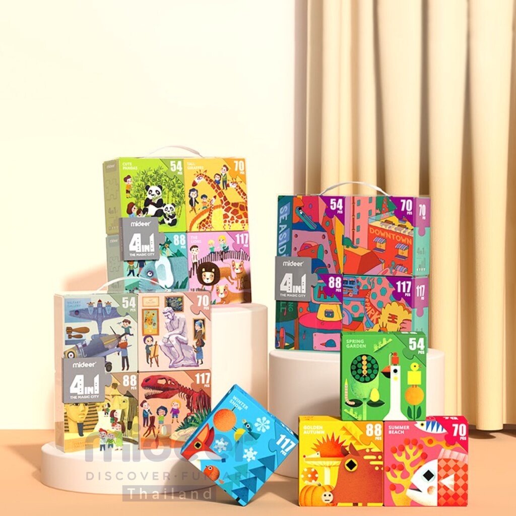 Mideer Mideer มิเดียร์ 4 in 1 Puzzle- museum เซตจิ๊กซอว์ 4 พิพิธภัณฑ์ ...