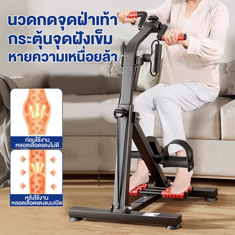 Elderly therapy Physical bike physiotherapy bike hand bike foot cycling ...