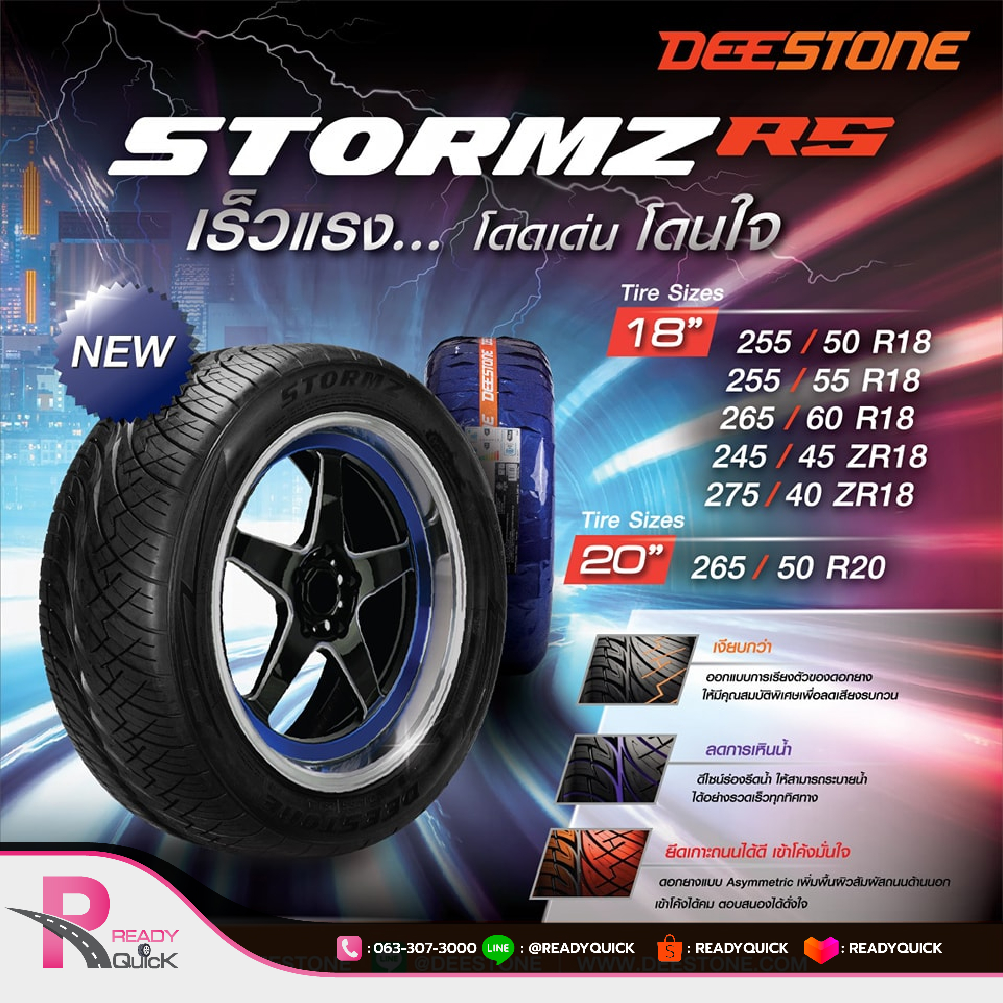 DEESTONE ยางรถยนต์ 25550R18 รุ่นSTORMZB RS ปี2024 จำนวน 2 เส้น - ReadyQuick - ThaiPick