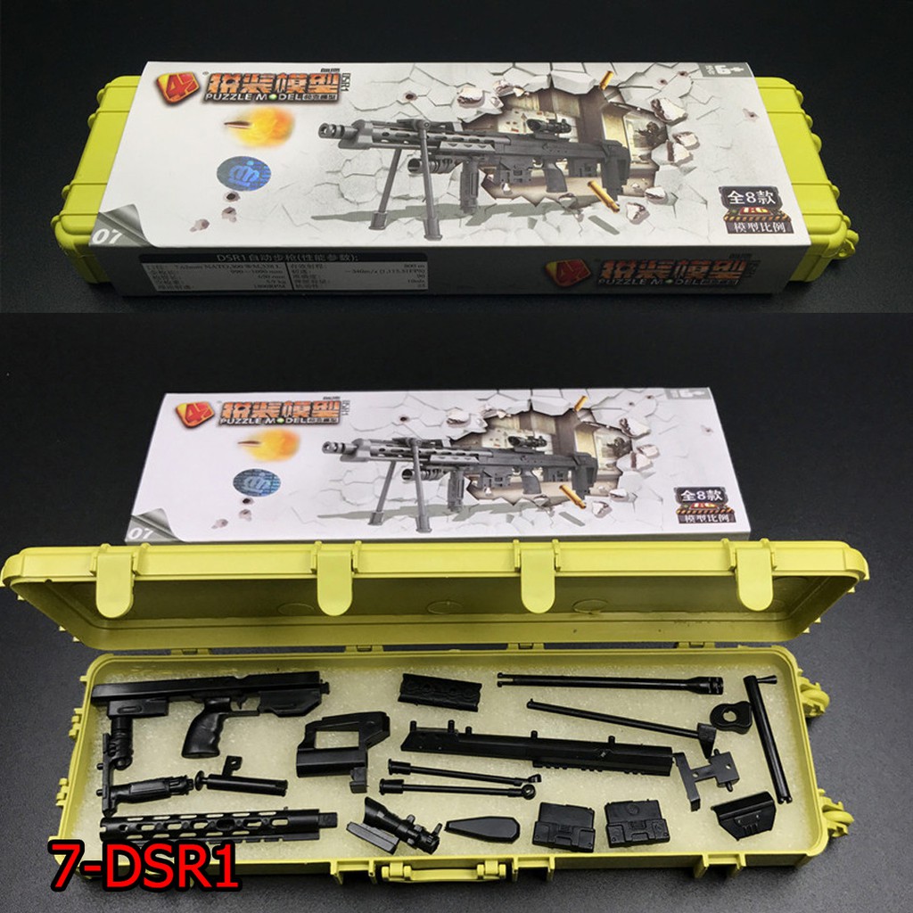 J.D Shop ของเล่นโมเดล โมเดลปืน พร้อมกล่อง 4D Model Gun โมเดลอาวุธปืน ...