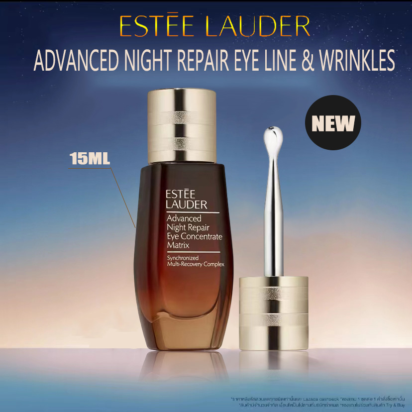 เอสเต ลอเดอร์ Estee Lauder Advanced Night Repair Eye Concentrate Matrix ...