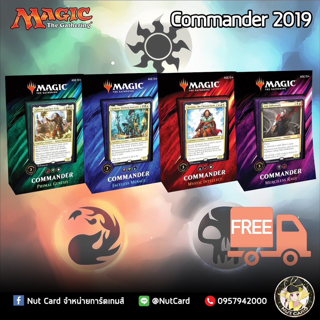 [MTG] Commander 2019: แบบแยกกล่อง - Nut Card - ThaiPick