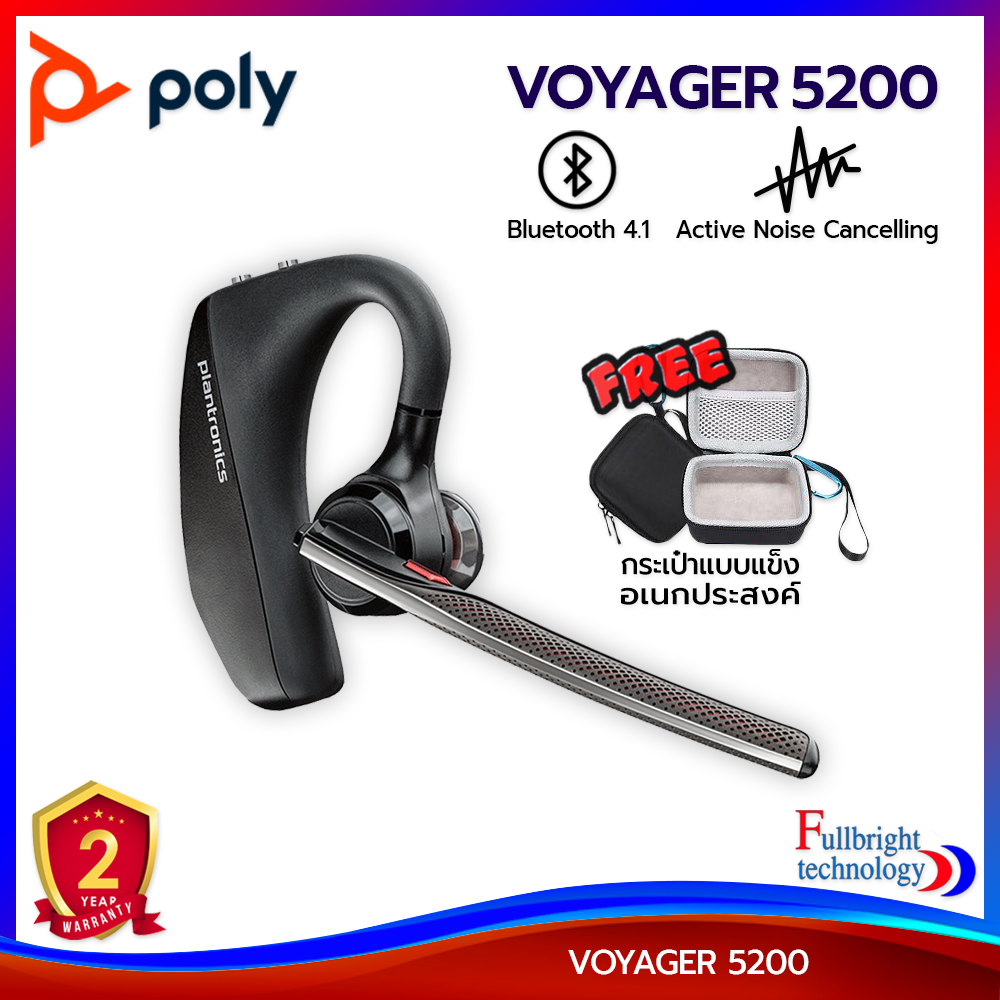 # หูฟัง Plantronics Voyager 5200 Bluetooth Headset Smart Noise ...