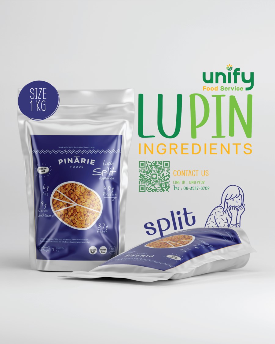 Lupin split 1 kg (ถั่วลูปินปอกเปลือก) ขนาด 1 กิโลกรัม | Lazada.co.th