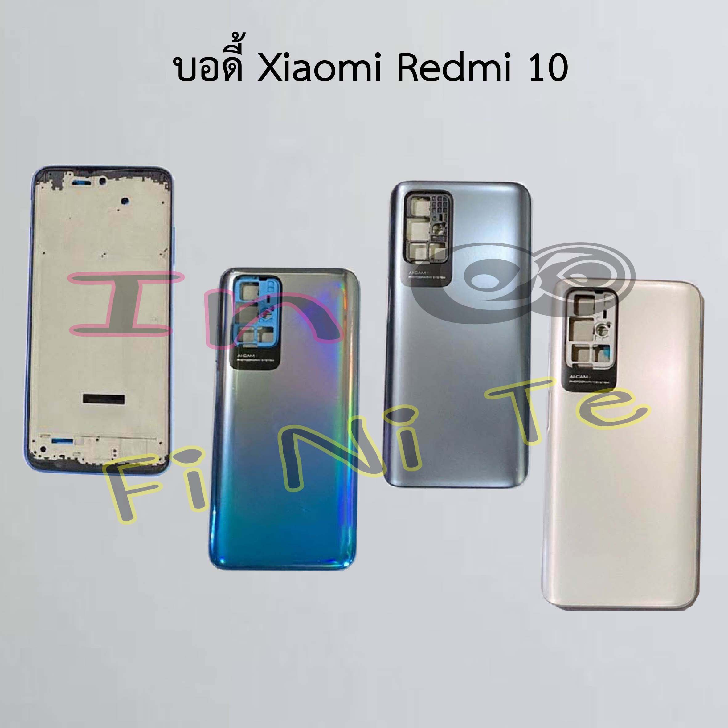 บอดี้ [Body] Xiaomi Redmi 10,Redmi 10 5G,Redmi Note 10 4G,Redmi Note 10 ...