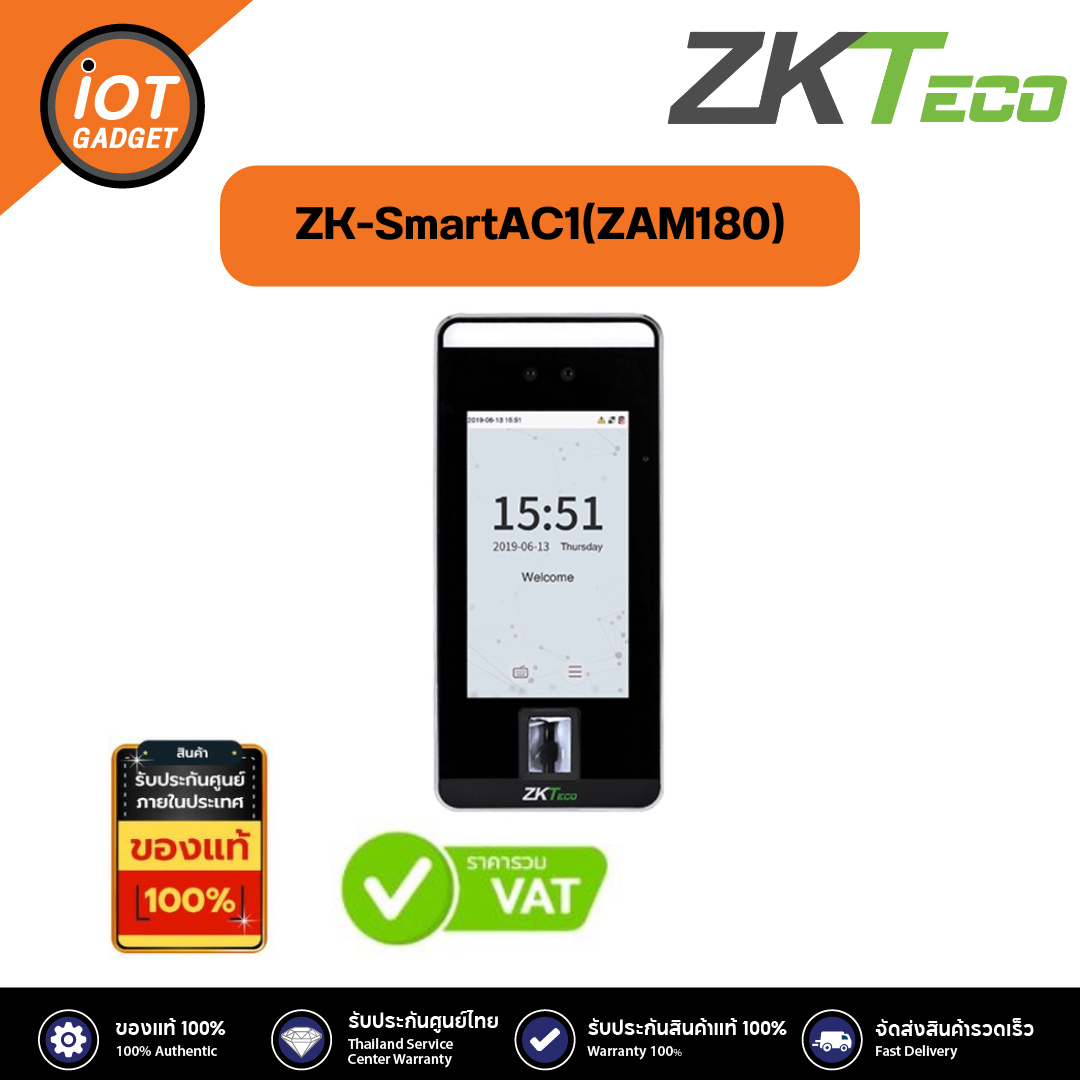 ZKTeco ZK-SmartAC1(ZAM180) | Lazada.co.th