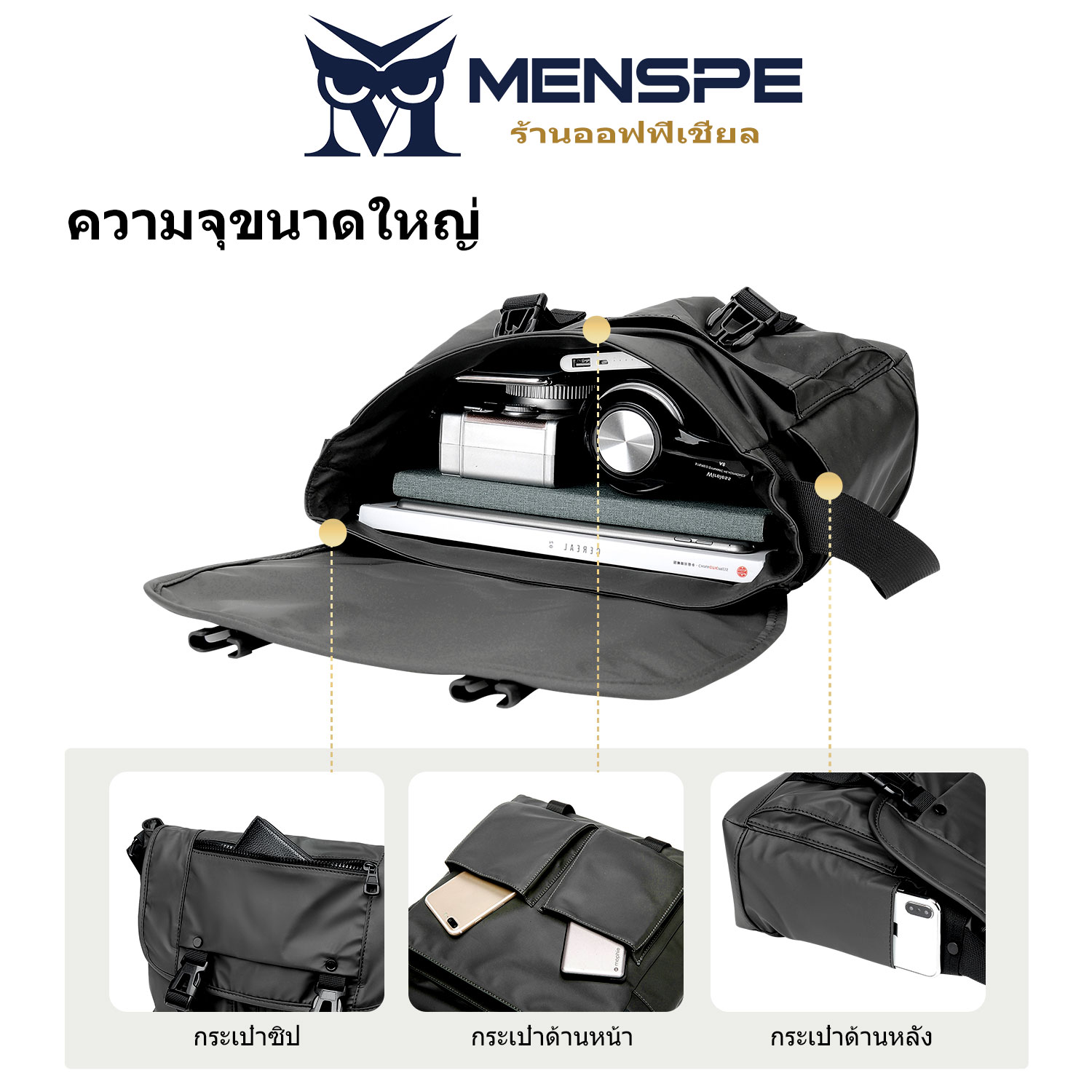 MENSPE กระเป๋าสะพายผู้ชาย กระเป๋าสะพายข้าง กระเป๋าแมสเซนเจอร์ กระเป๋า ...