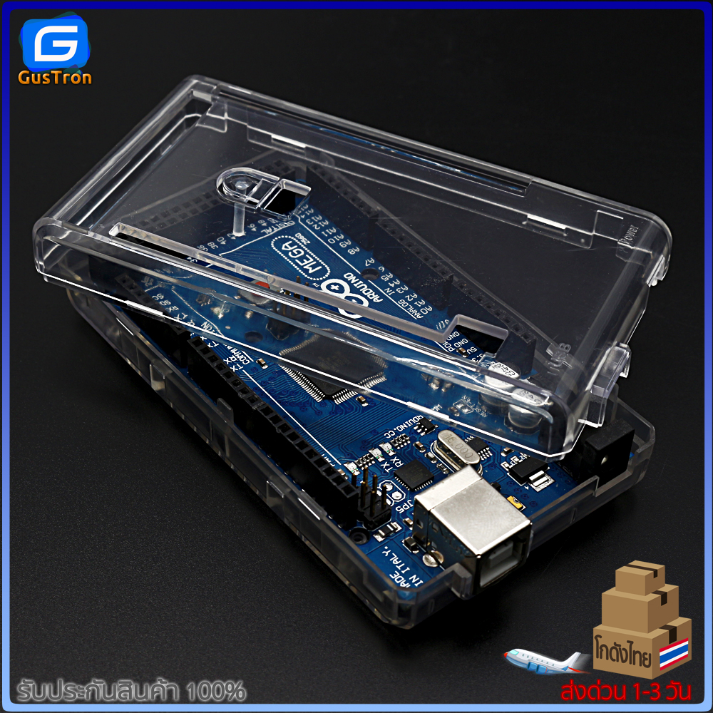 Case กล่องใส่ Arduino MEGA 2560 R3 | Lazada.co.th