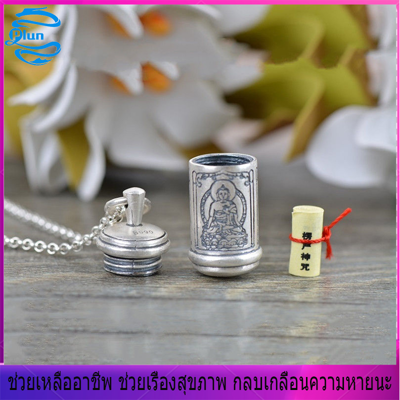 plun- เครื่องประดับสร้อยข้อมือแนววินเทจหัวใจพระสูตรสร้อยข้อมือสร้อย ...