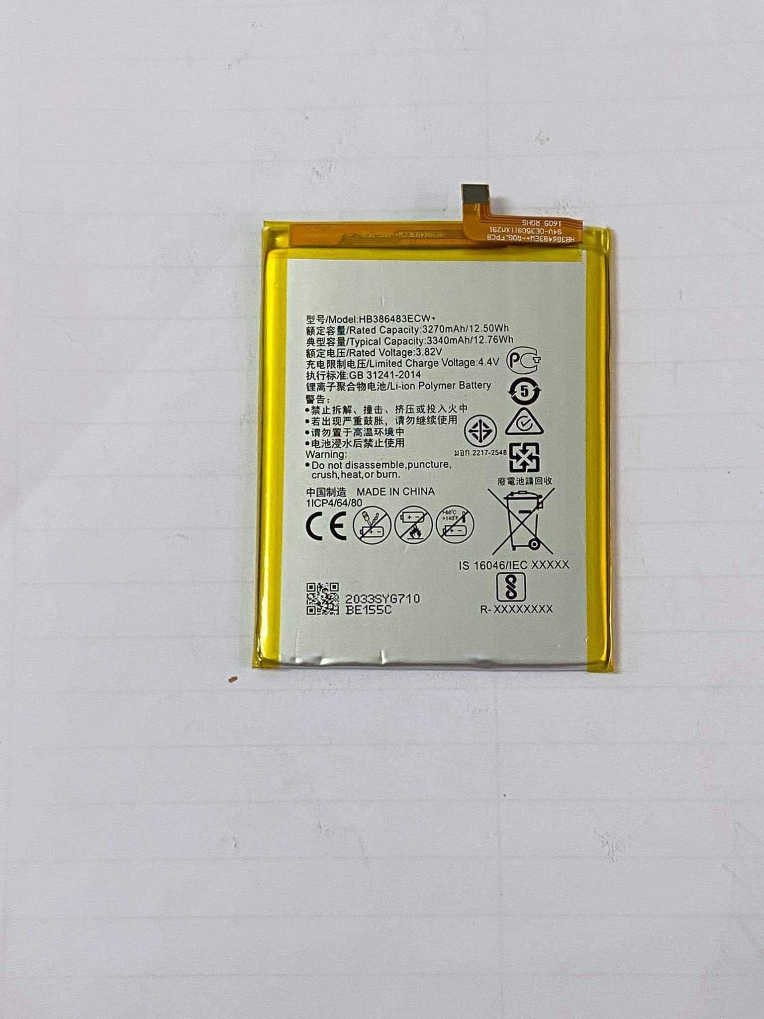 ฺBattery Huawei GR5 2017 /Novaplus แบตเตอรี่โทรศัพท์มือถือ หัวเหว่ย Gr5 ...