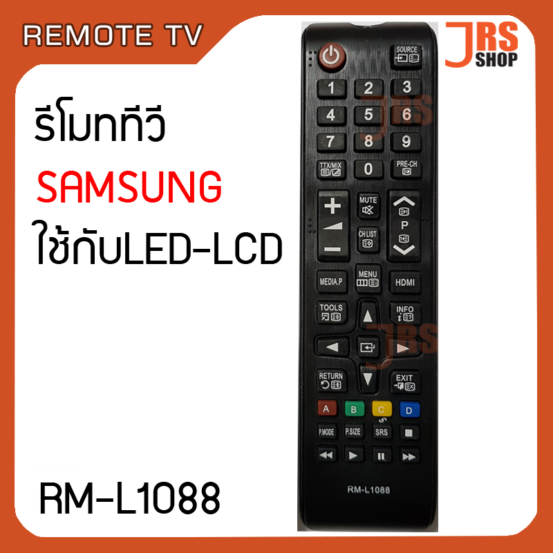 รีโมททีวี SAMSUNG รุ่น RM-L1088 รีโมทโทรทัศน์ ซัมซุง ใช้กับจอ LED LCD SAMSUNG รีโมทโทรทัศน์ ...