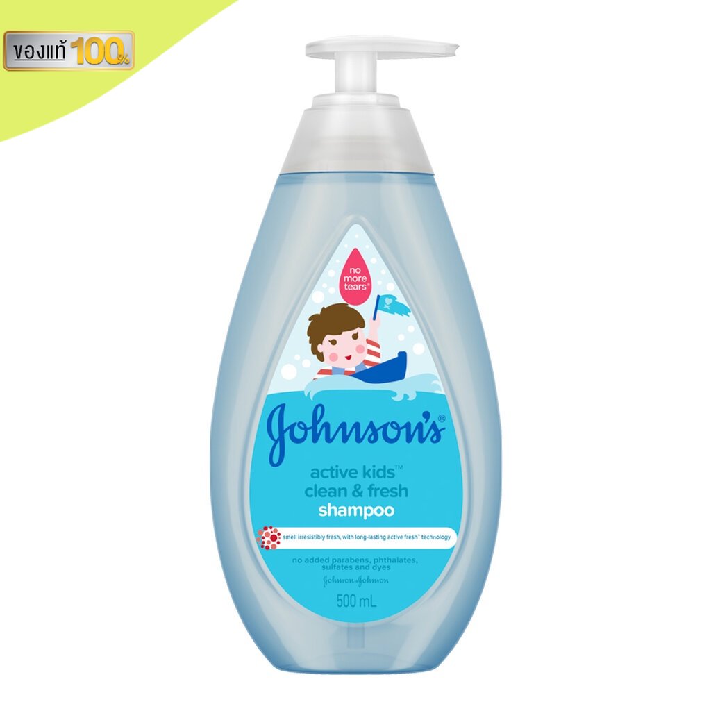 Johnsons แชมพู จอห์นสัน เบบี้ แอคทีฟ เฟรช 500 มล. Johnsons Johnson Baby ...