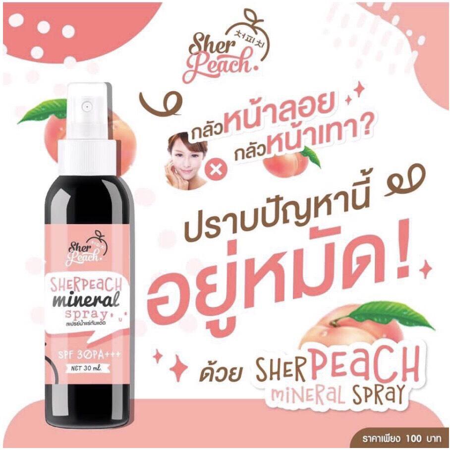สเปรย์เชอพีช เสปรย์น้ำแร่กันแดด Sherpeach Mineral Spray Spf30 PA+++ **ของแท้ พร้อมส่ง - GSBS ...