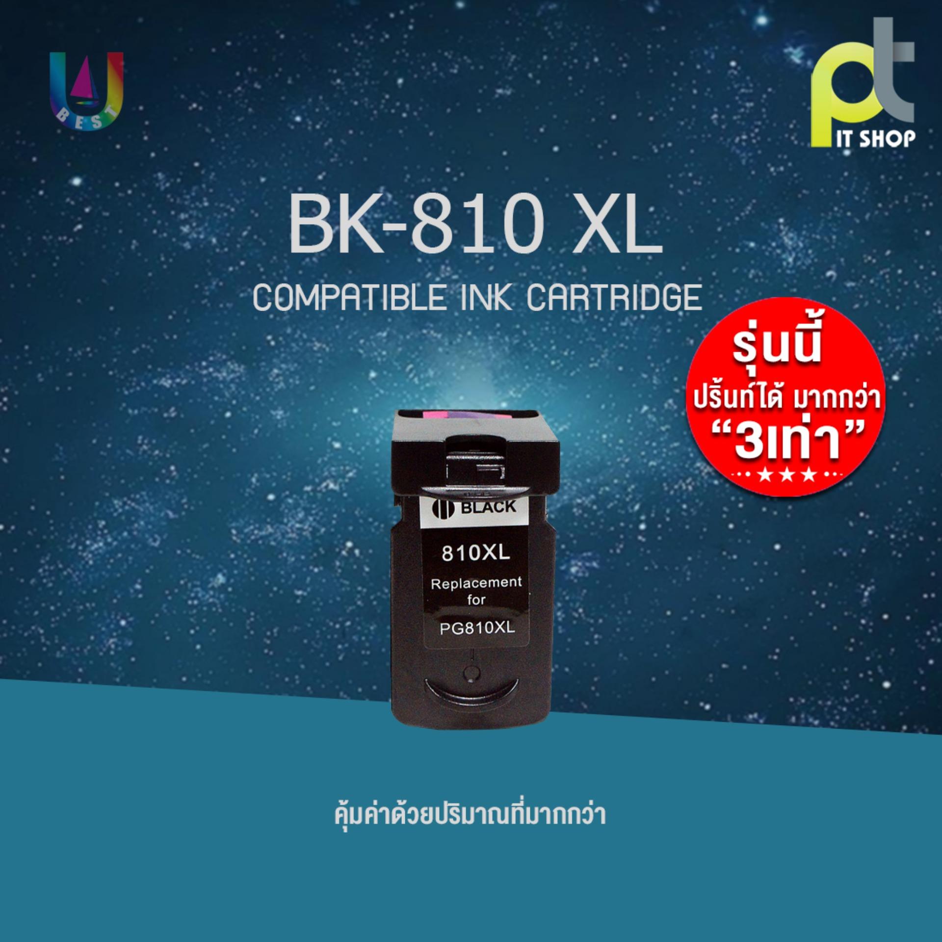 Canon PG-810 หมึกดำแท้แคนนอน(Black) ใช้กับ CANON Pixma : IP2770 ...