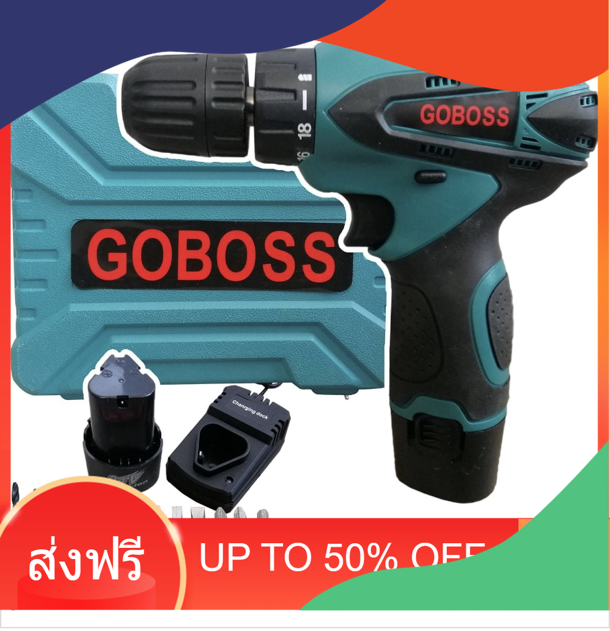 พร้อมส่ง เครื่องมือช่าง สว่านไร้สาย GOBOSS ของแท้ ใช่ทน คุ้มค่ากับการซื้อ | Lazada.co.th