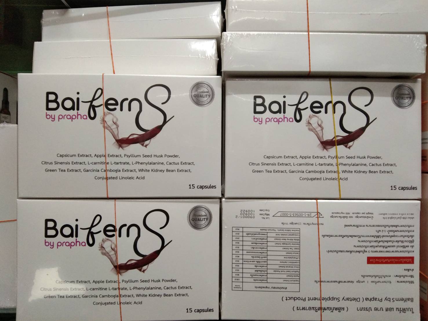 ฺBai Fern S By prapha ใบเฟริ์น เอส บาย ประภา กล่องขาว 1 กล่อง มี 15 แคปซูล - Nicha smail - ThaiPick