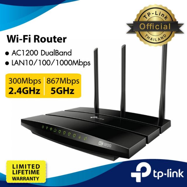 TP-Link Archer C1200 เราเตอร์ปล่อย Wi-Fi ใช้กับอินเตอร์เน็ตไฟเบอร์ ...