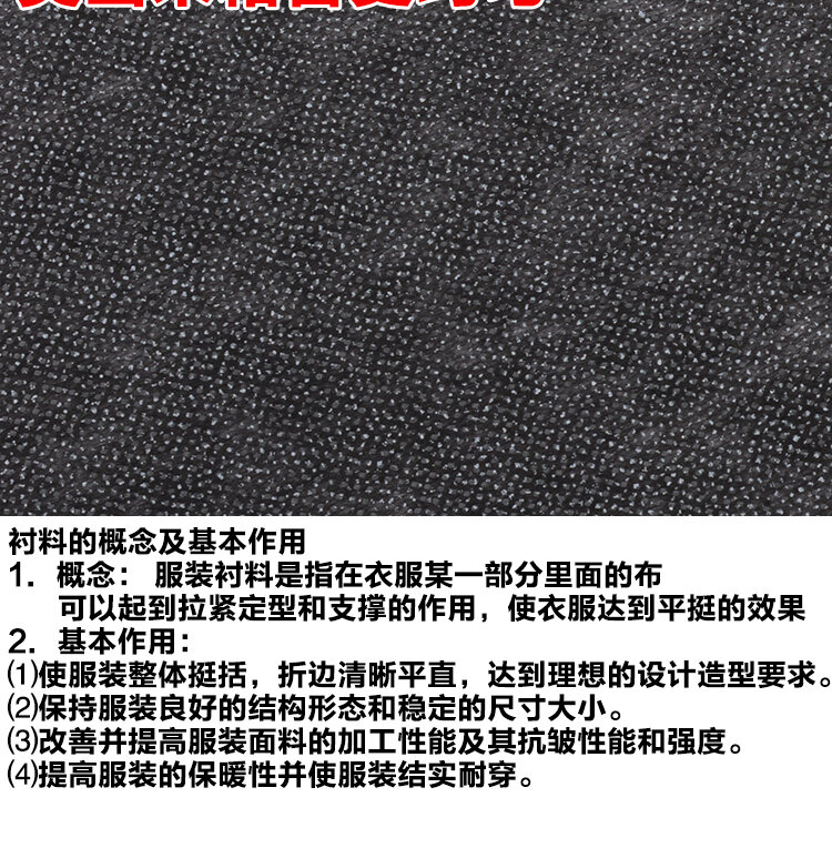 Soft Thin Hot Lining Thickness Interlining Nonwoven Fabric Lining ...