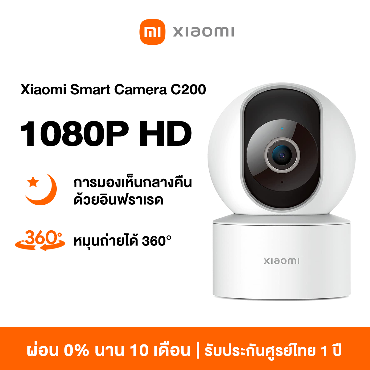 Xiaomi Mi Smart Camera C300 / C200 / C400 / C500 Pro Home Security ...