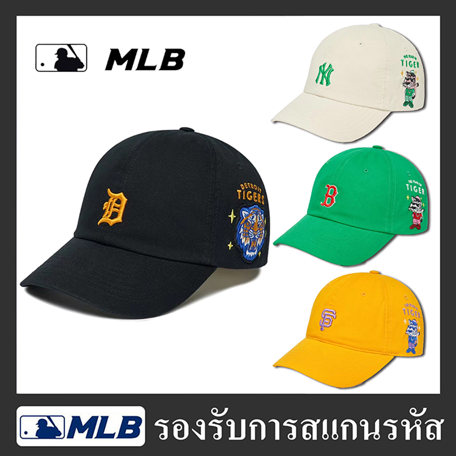 เกาหลีใต้ แท้ MLB B NY Unisex หมวก ใหม่ เย็บปักถักร้อยเสือ หมวกเบสบอล ...