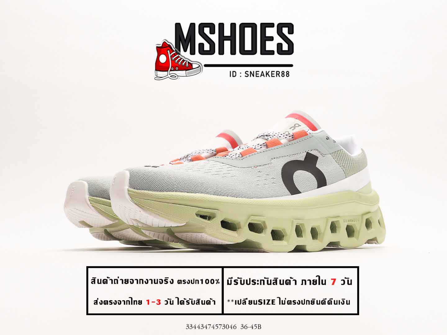 รองเท้าวิ่งQC On Cloud Running- ไซส์40-45 รองเท้าผู้ชาย รองเท้า ...