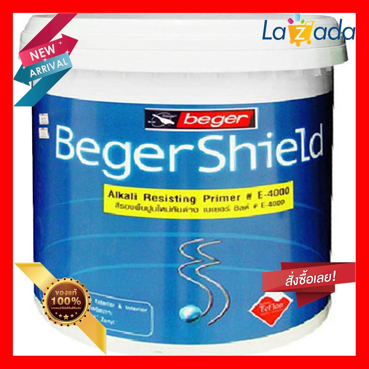 BEGER สีรองพื้นปูนใหม่ BegerShield 5 แกลลอน รุ่น 4000 - Summer10 - ThaiPick