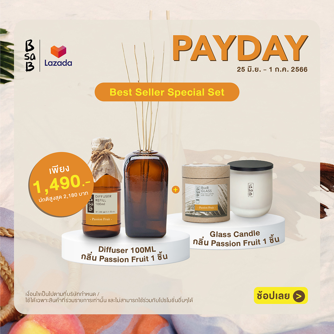(Special Set กลิ่นใหม่ล่าสุด) BsaB Diffuser 100ML กลิ่น Tropical Fling ...