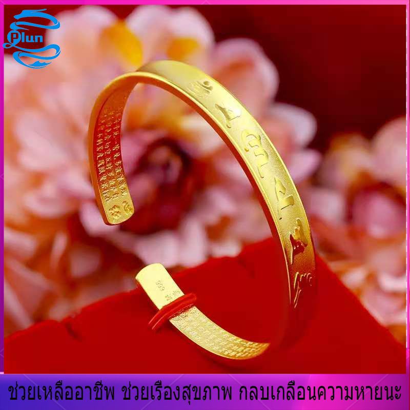 plun- เครื่องประดับสร้อยข้อมือแนววินเทจหัวใจพระสูตรสร้อยข้อมือสร้อย ...