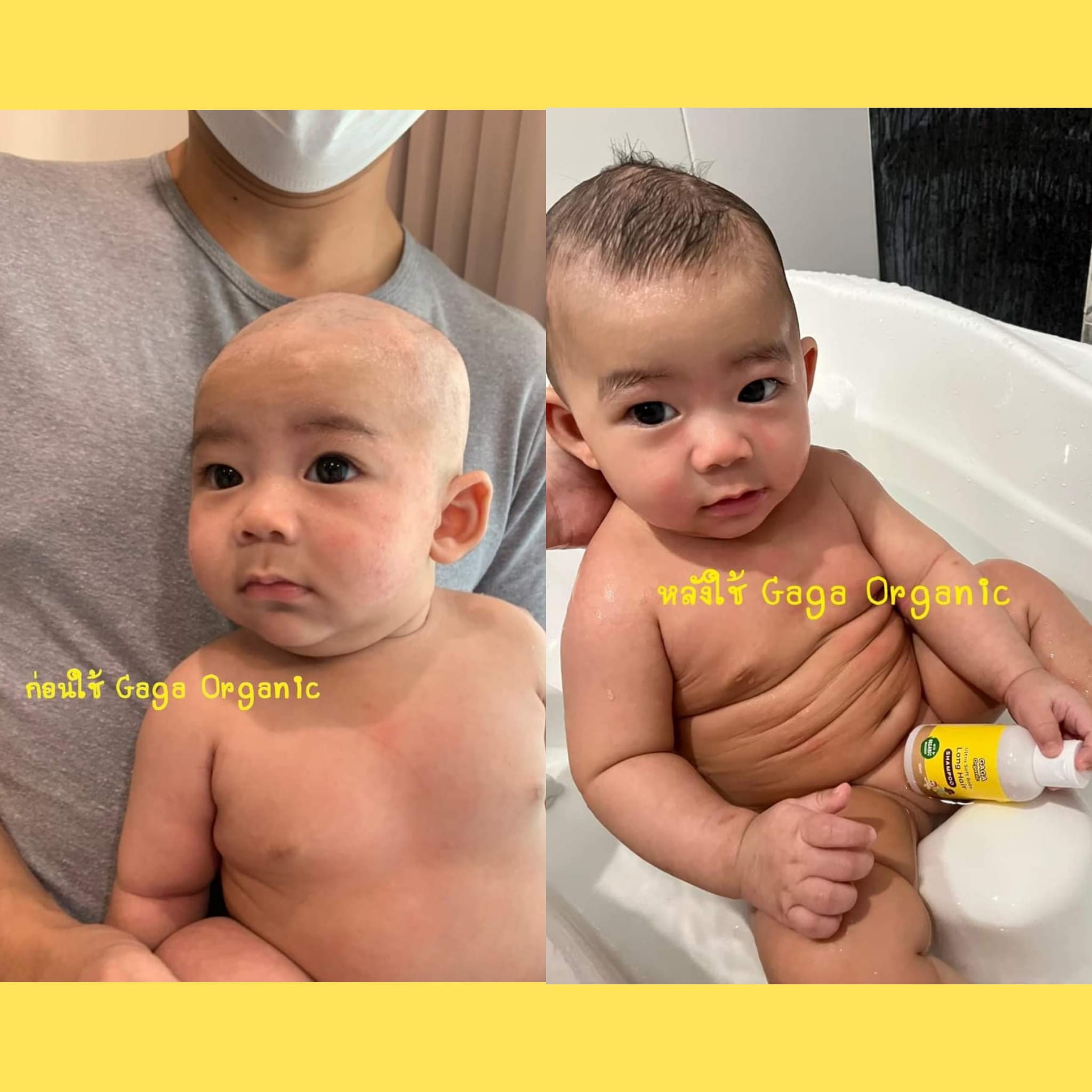 ครีมนวดผมกาก้าออแกนิค บำรุงผมยาวไว นุ่มสลวล - MeKa kids - ThaiPick