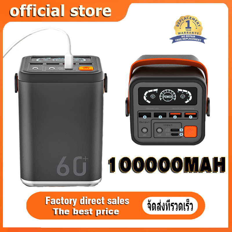 ชาร์จ1ครั้ง ใช้ได้19สัปดาห์Large capacity power bankพาวเวอร์แบงค์ความจุ ...
