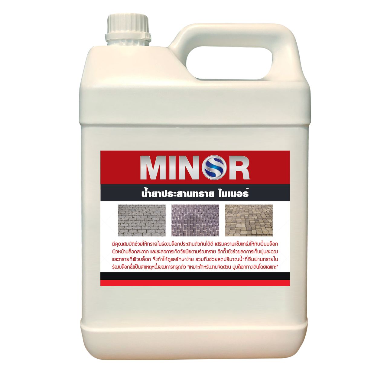 น้ำยาประสานทราย MINOR COATING | Lazada.co.th