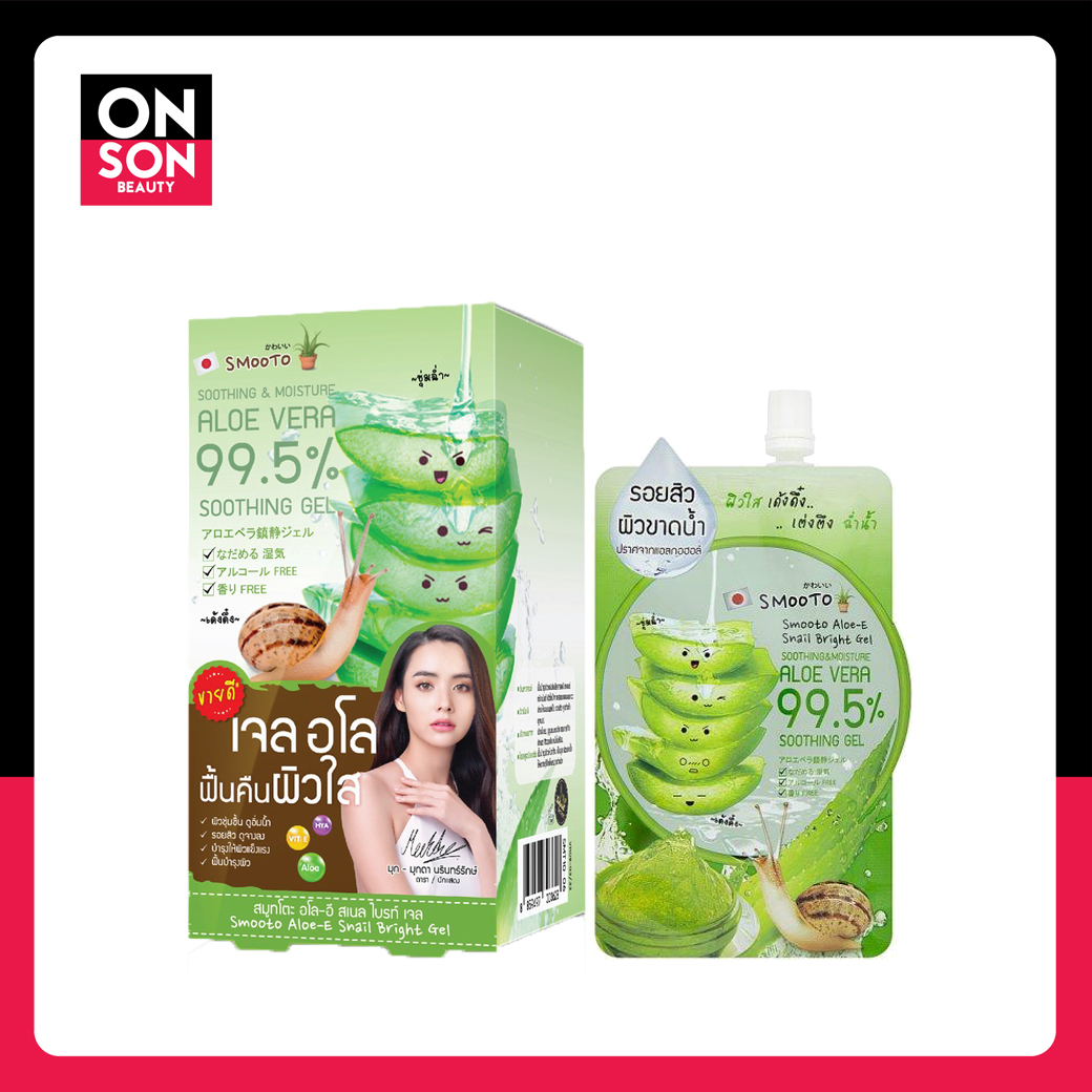 Smooto Aloe-E Snail Bright Gel 99.5 สมูทโตะ อโลเวร่า สเนล ไบรท์ เจล ...