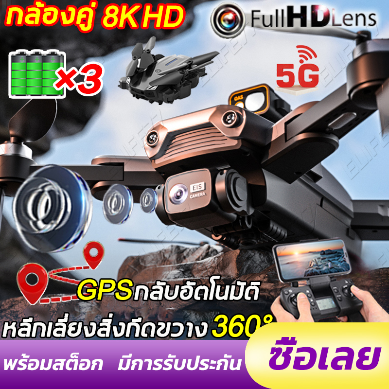 การหลีกเลี่ยงสิ่งกีดขวาง 360 A8pro โดรนติดกล้อง 4k drone 2022 กล้องคู่ 800 ล้านพิกเซล 3 แบตเตอรี ...