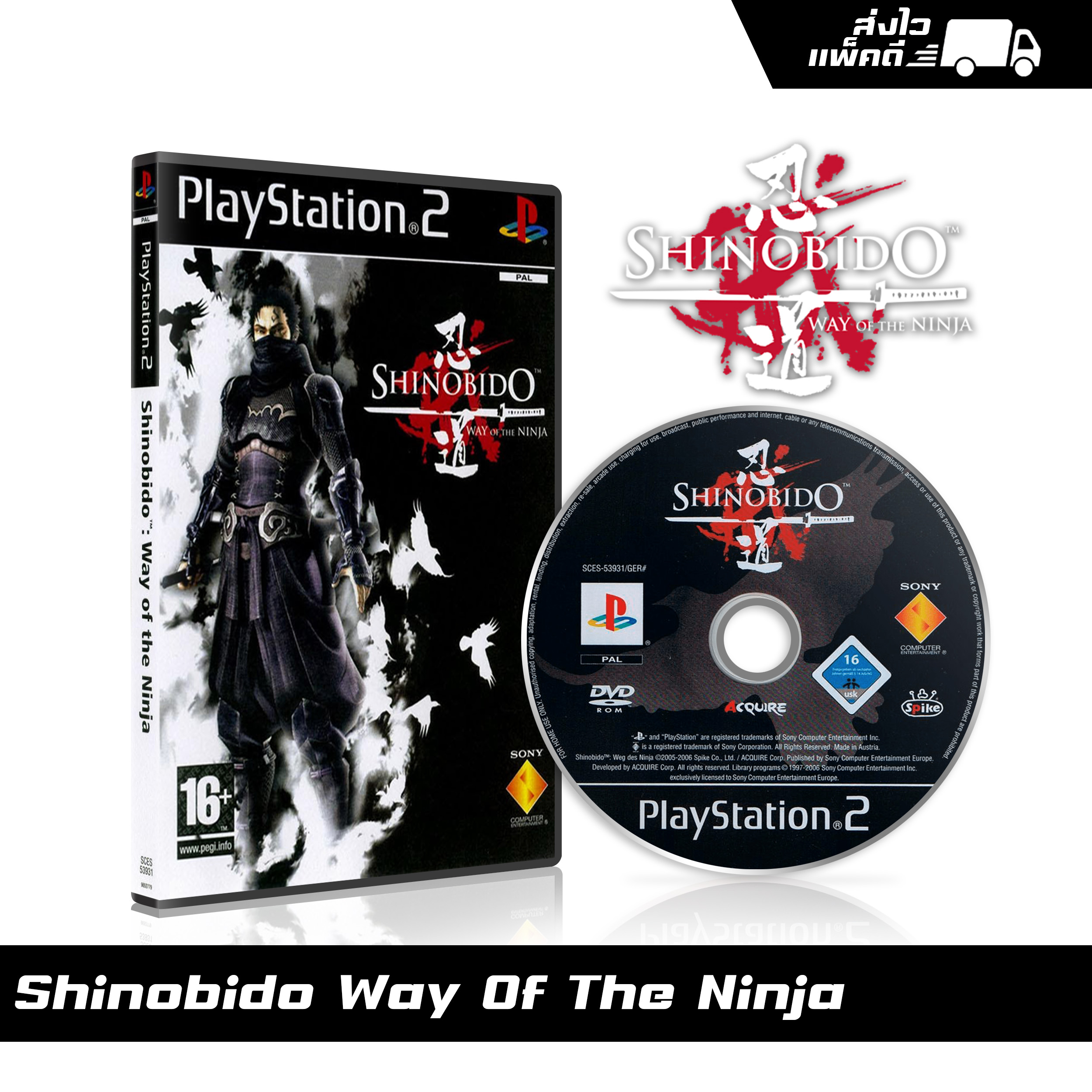 แผ่นเกม PS2 Shinobido : Way of the Ninja (english) สกรีนแผ่น พร้อมปกใส่ ...