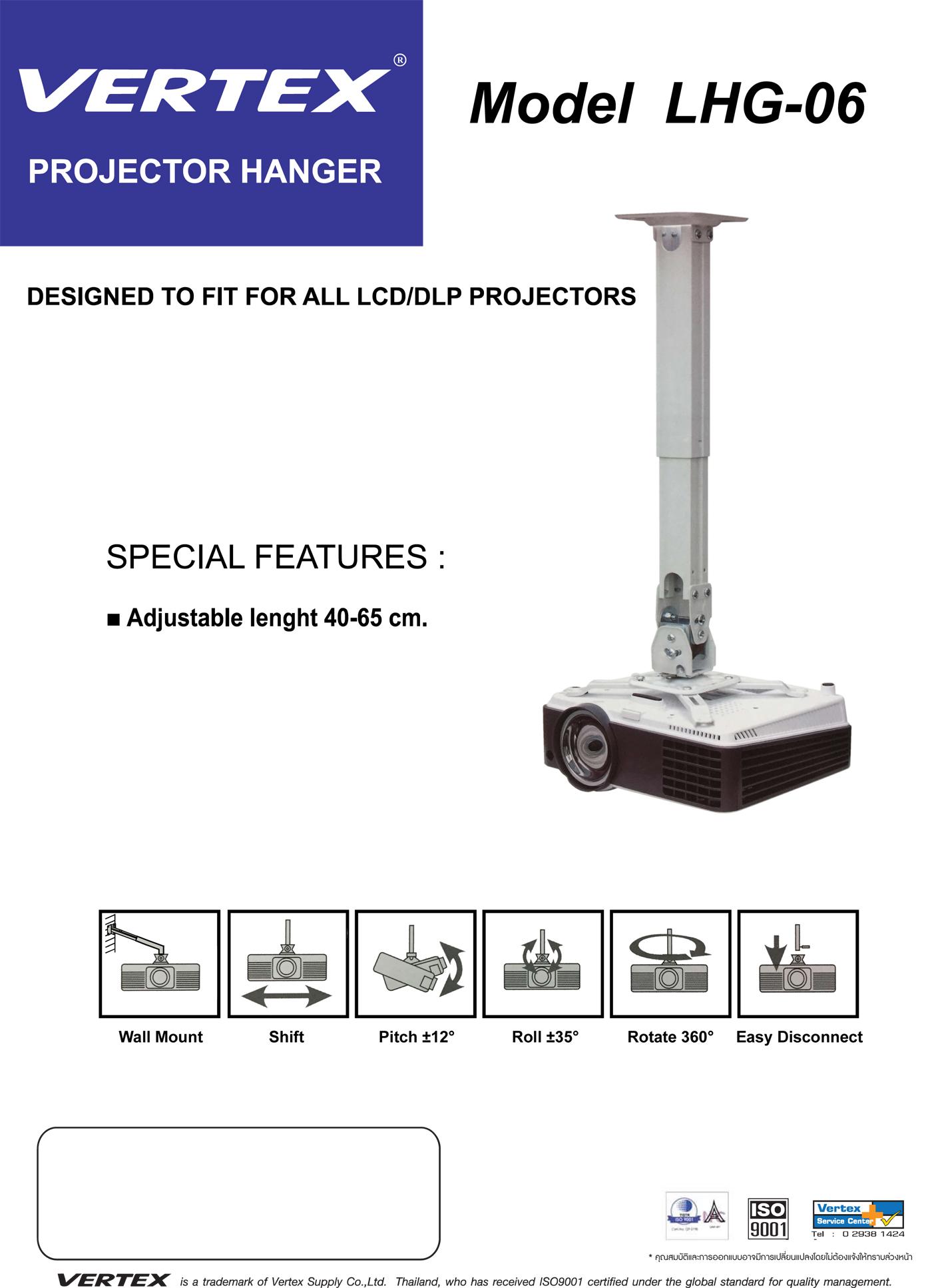ขาแขวนโปรเจคเตอร์ VERTEX Projector Hanger รุ่น LHG-06 (ปรับก้ม เงย ...