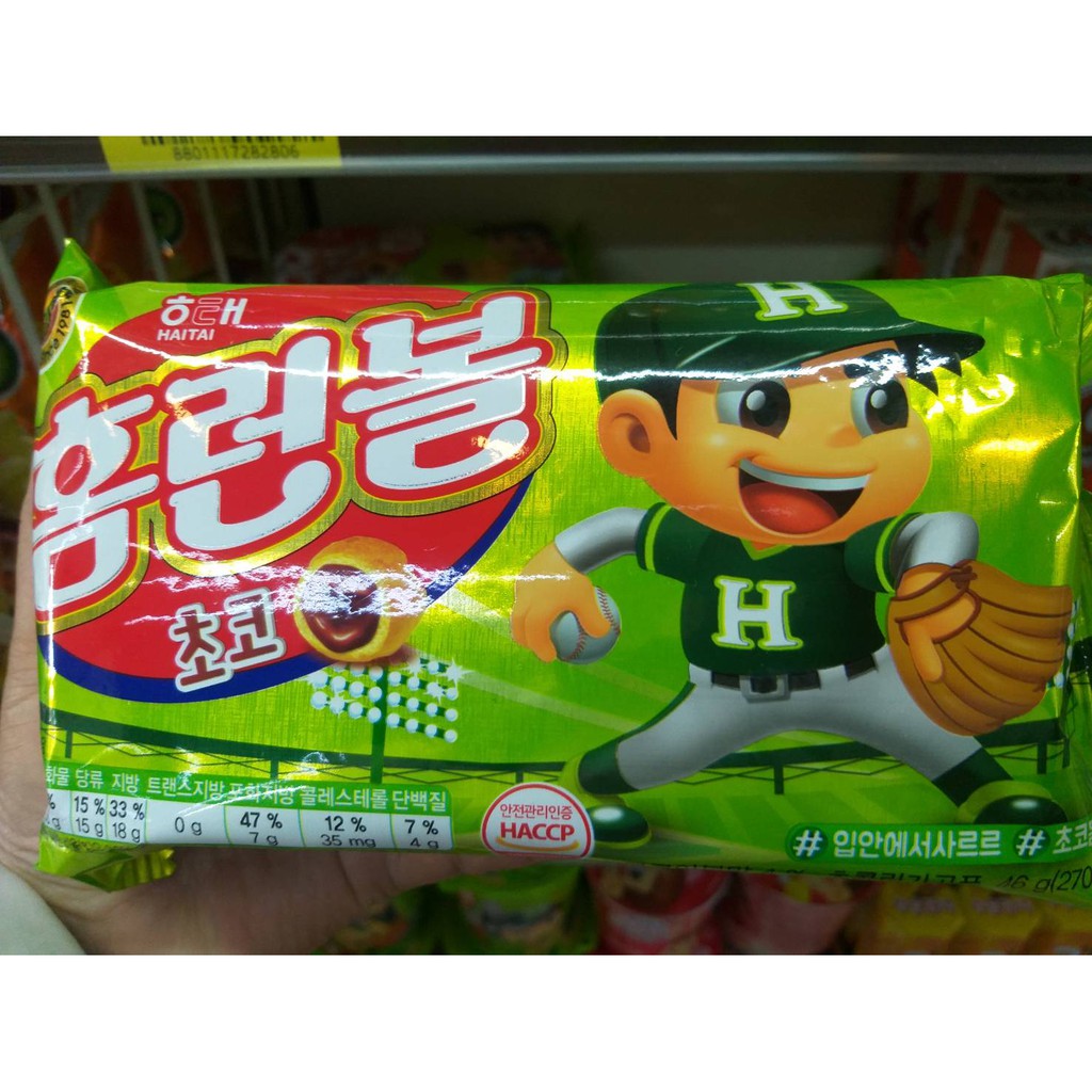 🔥สินค้าขายดี🔥 ขนมเกาหลี HOME RUN BALLS CHOCO PUFF SNACK 46 G. EXO ...