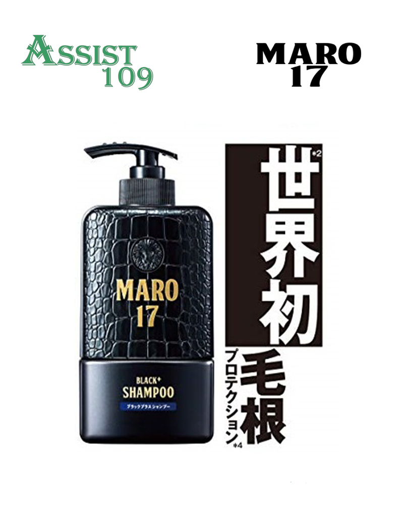 MARO SHAMPOO 17 BLACK PLUS 350 ML มาโร่ แชมพู เซเว่นทีน แบล๊ค พลัส 350 ...