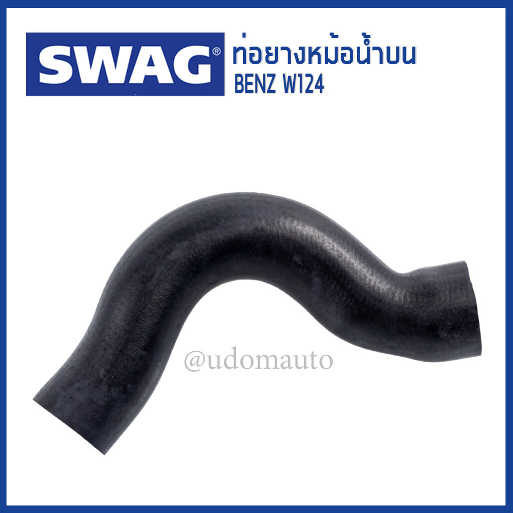 ท่อยางหม้อน้ำบน Radiator Hose สำหรับ BMW E90 E91 E92 E93 E82 E88 E84(X1 ...