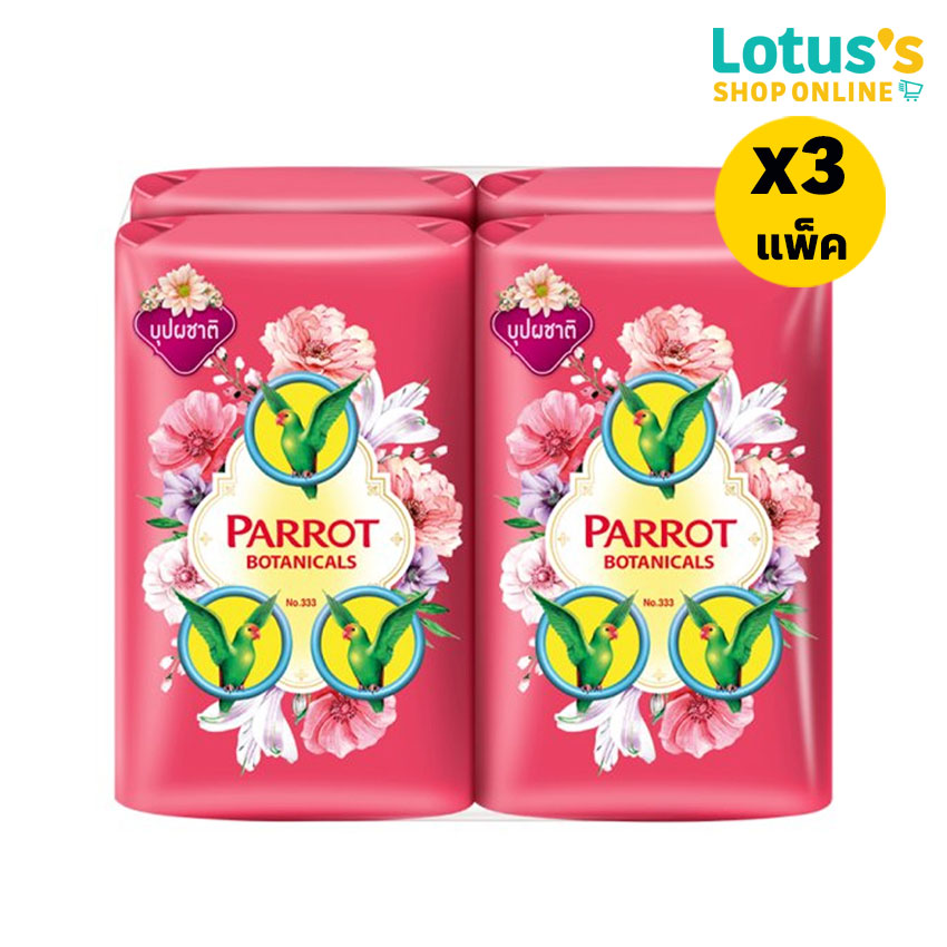 TOTAL 3 PACK PARROT FLORA SOAP 70G. (PACK 4) - Lotus’s - ThaiPick