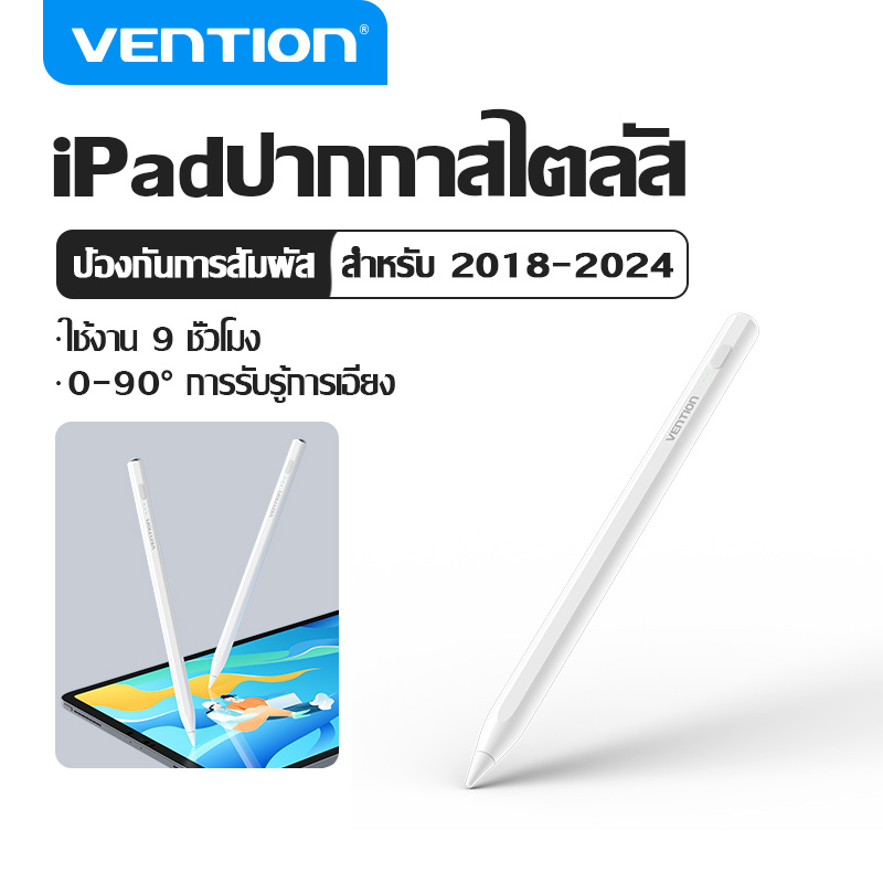 Vention Stylus Pen for iPad 2024 2023 2022 2021 2020 2018 Pro Air mini ...
