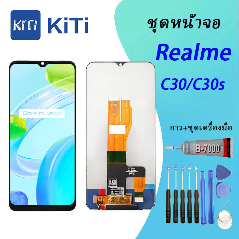 Realme C30/C30s Lcd หน้าจอ จอ+ทัช ออปโป้ realme C30/C30s | Lazada.co.th