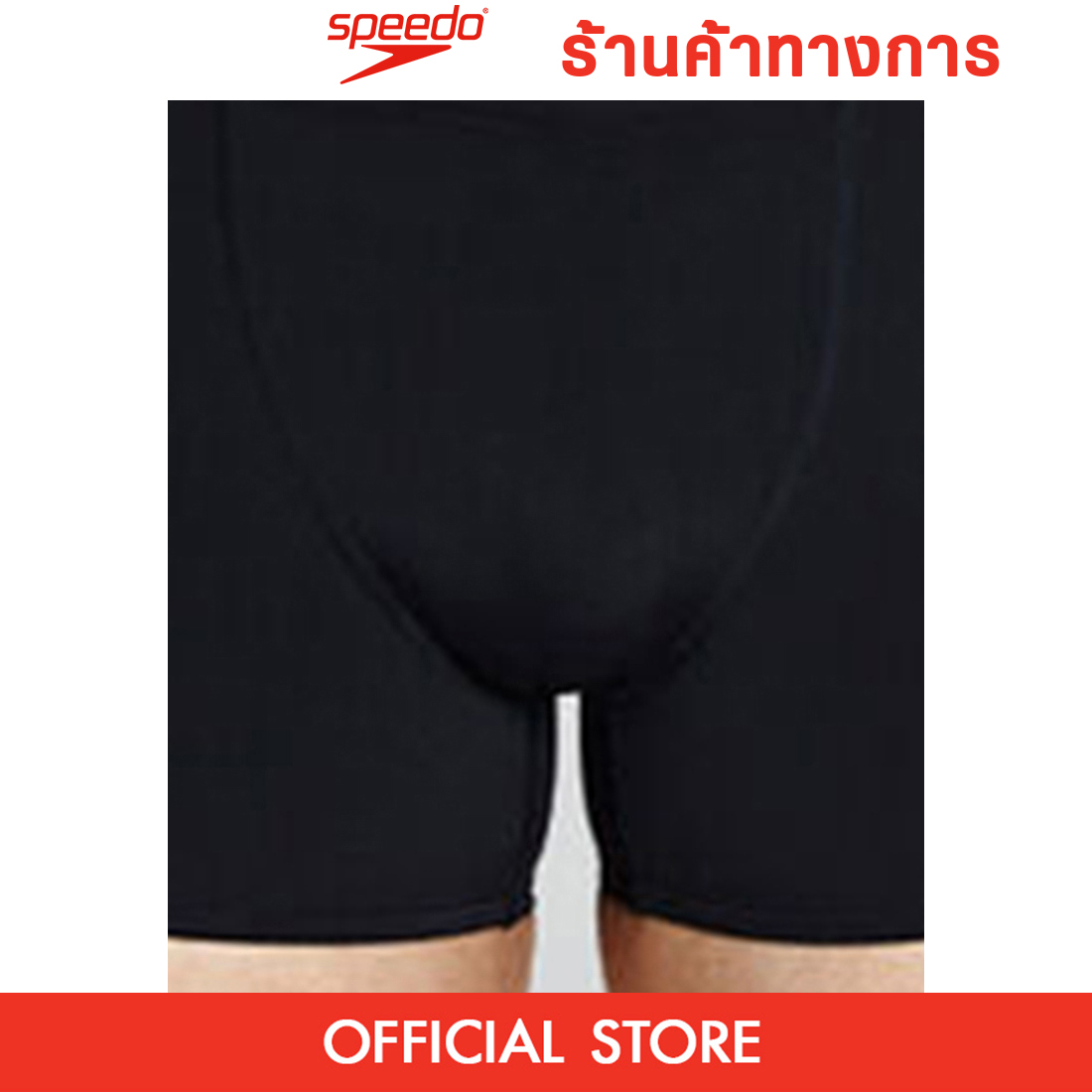 SPEEDO Fit Printed Splice กางเกงว่ายน้ำผู้ชาย กางเกงว่ายน้ำชาย ...