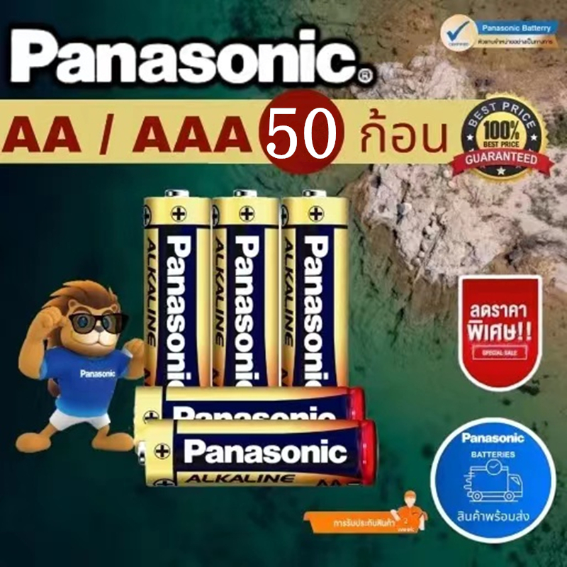 Rabbit Mall GP 23A 27A 12V 5 ก้อน ถ่านรีโมท ถ่าน 23A 27A 12v นาฬิกาปลุก ...