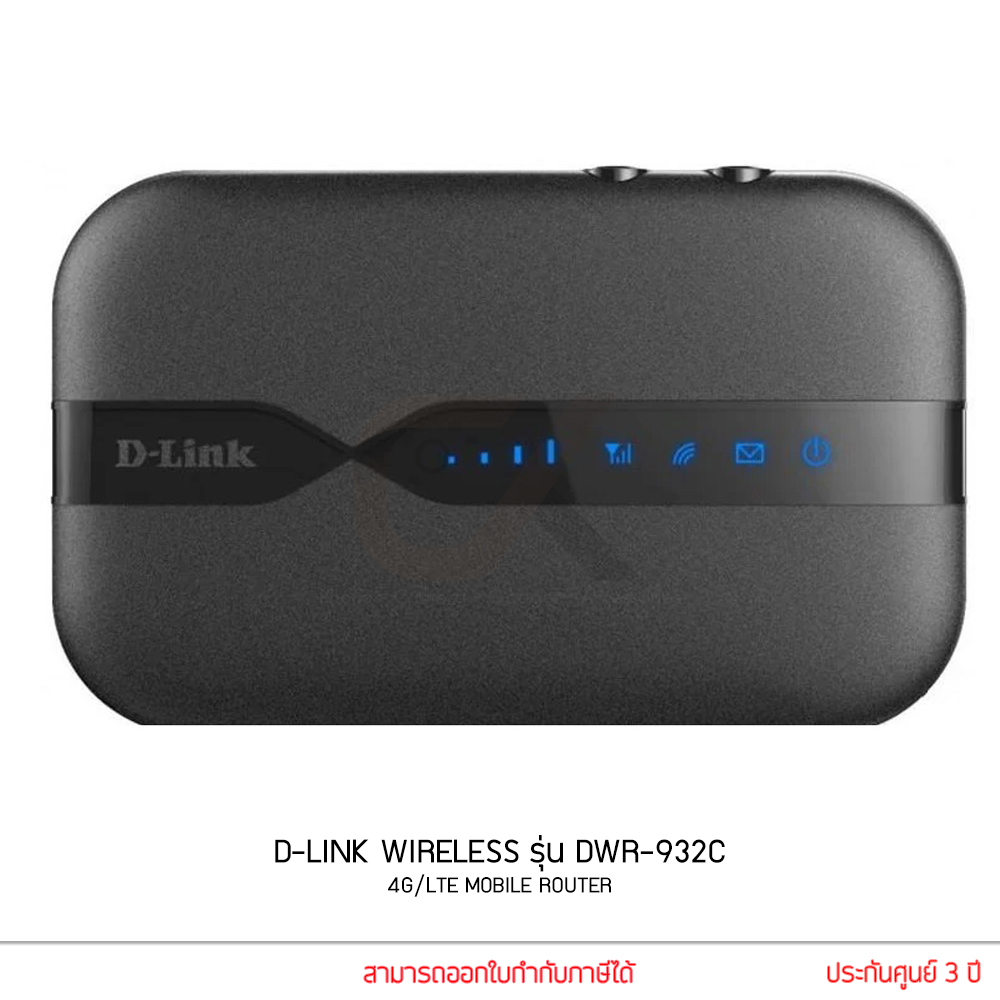 Pocket WiFi D-Link DWR-932C Wireless-N 4G 150Mbps LTE อุปกรณ์กระจาย ...
