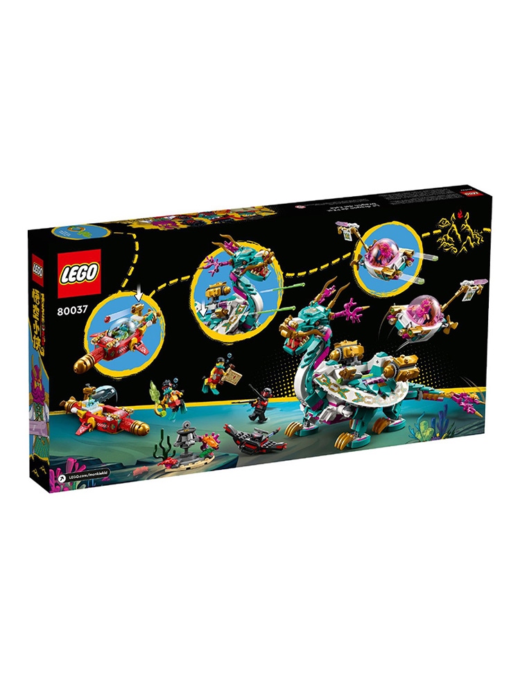 LEGO Le Gao Wukong little man series 80037 children in the east China ...
