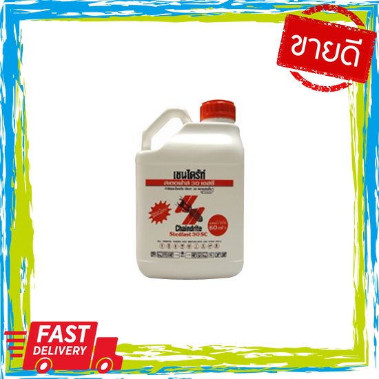 ((ของแท้)) จาระบี 406 ตราจระเข้ 0.5KG GR น้ำยาเฉพาะทาง Specialty ...