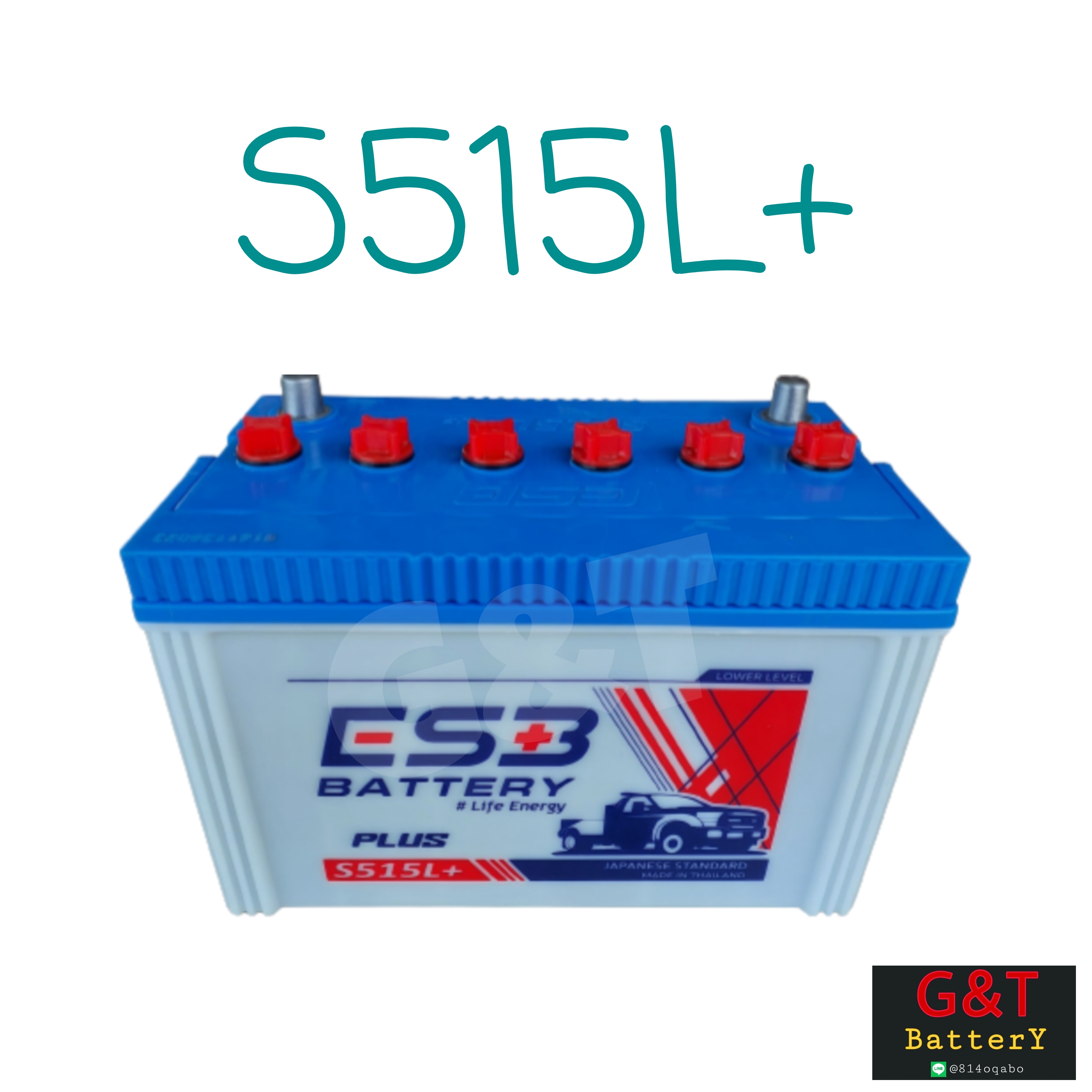 ESB S515 PLUS (70D31) แบตเตอรี่รถยนต์ 70Ah แบตน้ำ พร้อมใช้งาน แบตกระบะ ...