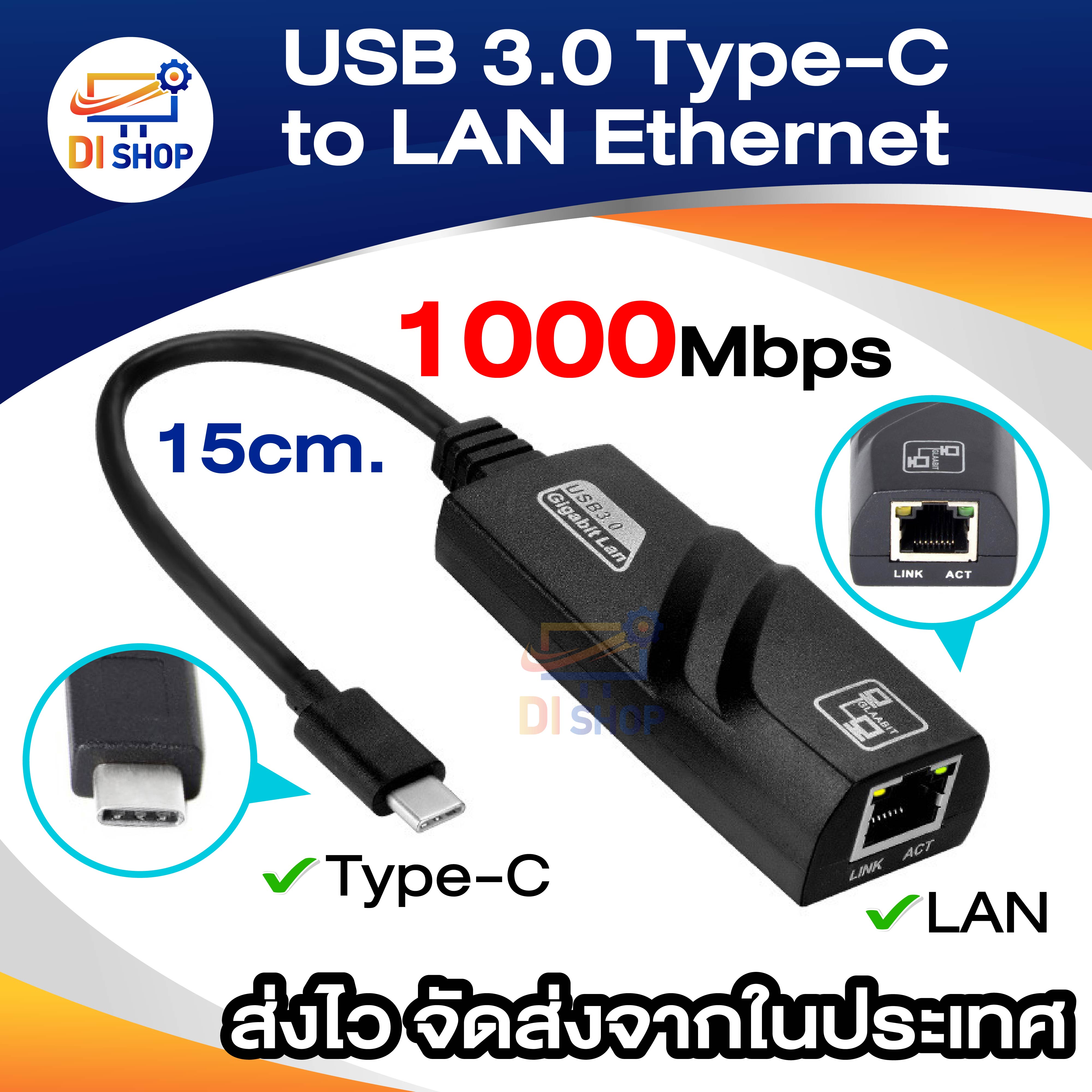 USB 3.0 Type-C Gigabit USB-C to LAN 1000Mbps Ethernet Lan Network ...