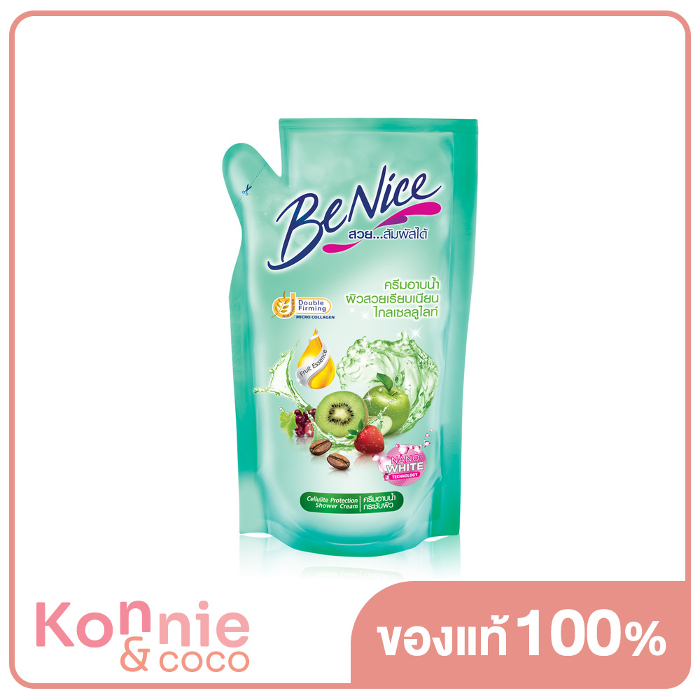 Benice Shower Gel Natual Pomegranate & Avocado 450ML บีไนซ์ ครีมอาบน้ำ ...