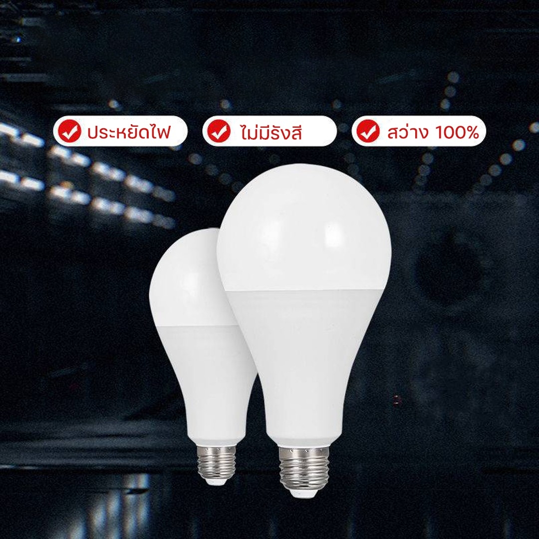 รับประกัน 2 ปี หลอดไฟ LEDSlimBulb light ใช้ไฟฟ้า220V หลอดประหยัดไฟ3w 5w ... รับประกัน 2 ปี หลอดไฟ LEDSlimBulb light ใช้ไฟฟ้า220V หลอดประหยัดไฟ3w 5w ...
